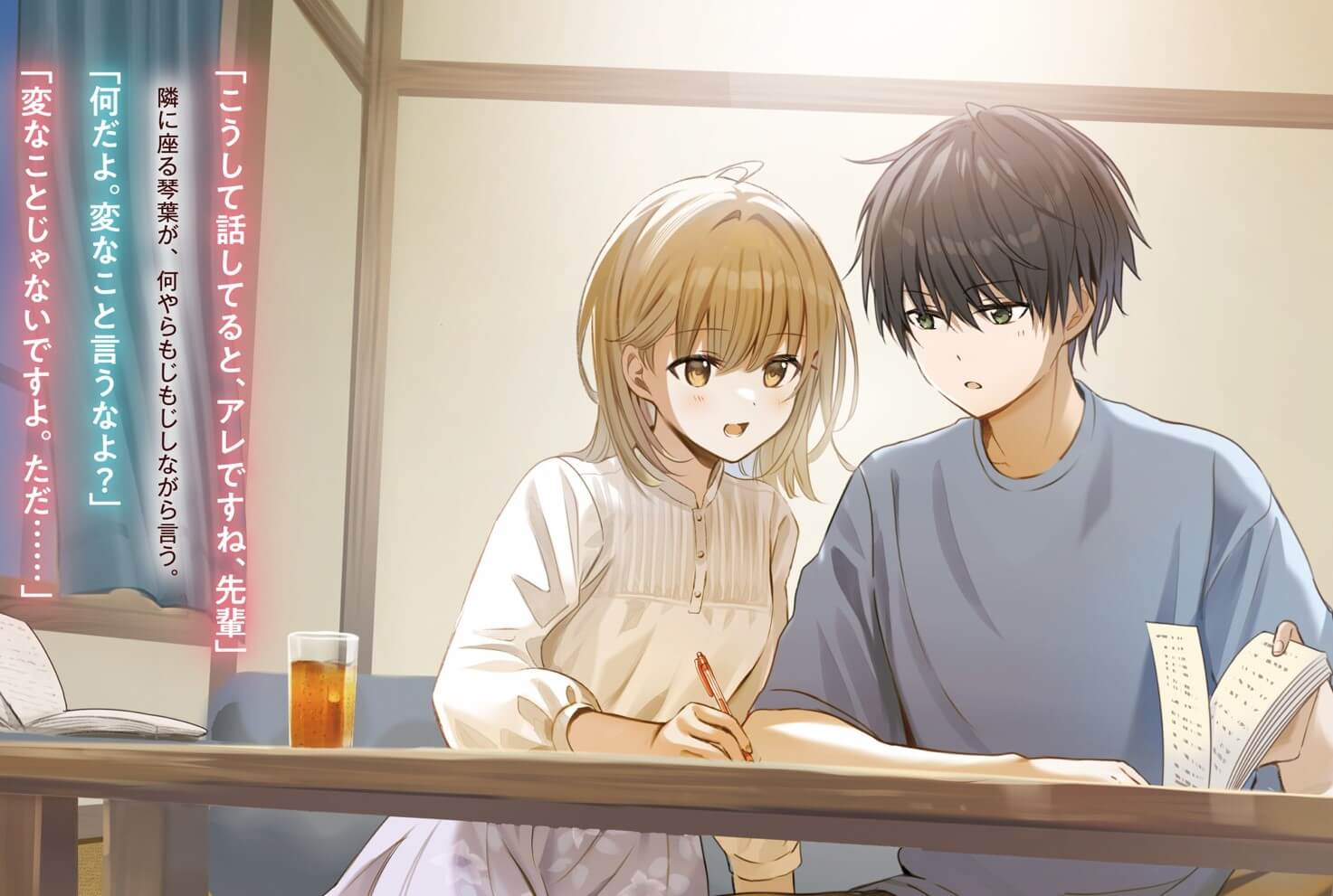 [Giáng sinh 2024] Dành tặng câu chuyện này cho em - Ranobe